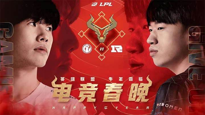 Kết quả LPL Mùa Hè 2021 hôm nay 10/7: RNG vs IG - Xiaohu hủy diệt TheShy
